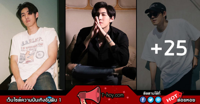 Ryan Sisub หนุ่มหล่อสุดแซ่บ ขาวออร่า พกของใหญ่แบบจุกๆ - ต่อยหอย เกาะติด ...