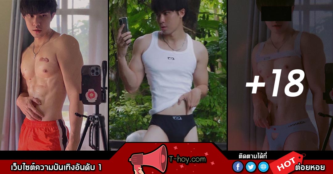 Mickey Supachai นายแบบหนุ่มหล่อสมาร์ทมาดเท่ ซิกซ์แพคแน่น