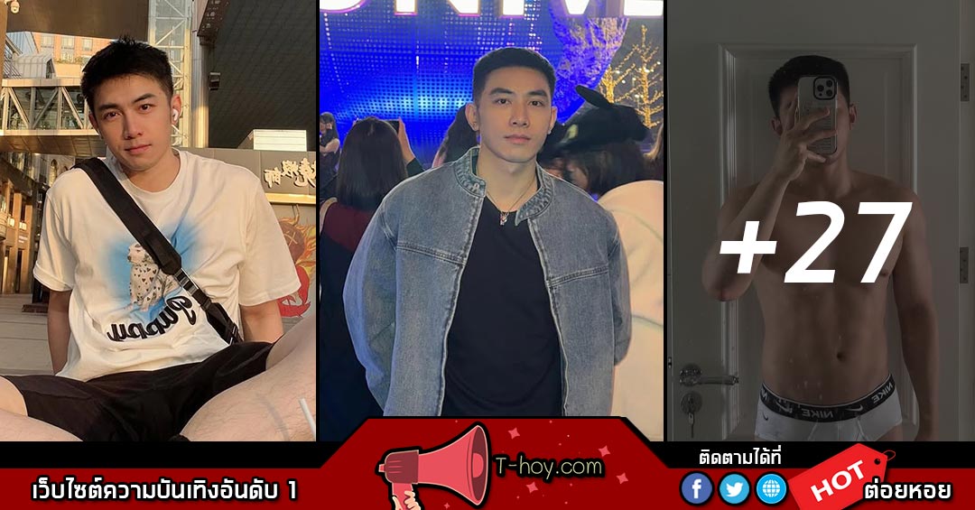 Hizak 欢迎光临 หนุ่มจีนหน้าหล่อเท่มีสไตล์ กล้ามโตของแน่น