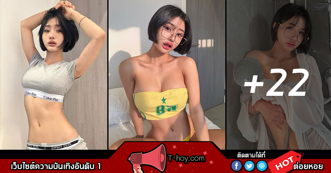 Beebell สาวสวยหุ่น x ลีลาดีเร้าใจเกินต้านทาน