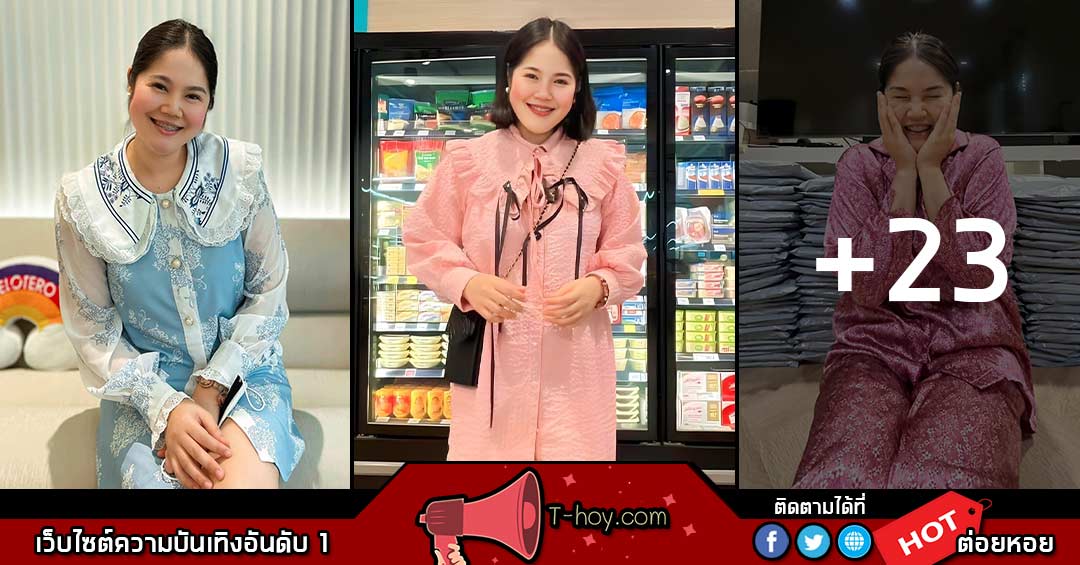 BOOK By BBmemory ประวัติแม่บุ๊ค สาวสวยสุดเพรียบพร้อม - ต่อยหอย เกาะติดเน็ตไอดอลดัง เมาท์มอยข่าว ...